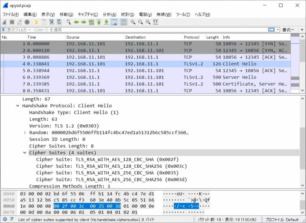 MicroPythonでTLS/SSL通信を行ってWiresharkでデコードする | e-DIYで行こう!